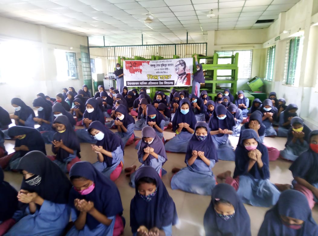 Events - CHATTOGRAM BALIKA SADAN