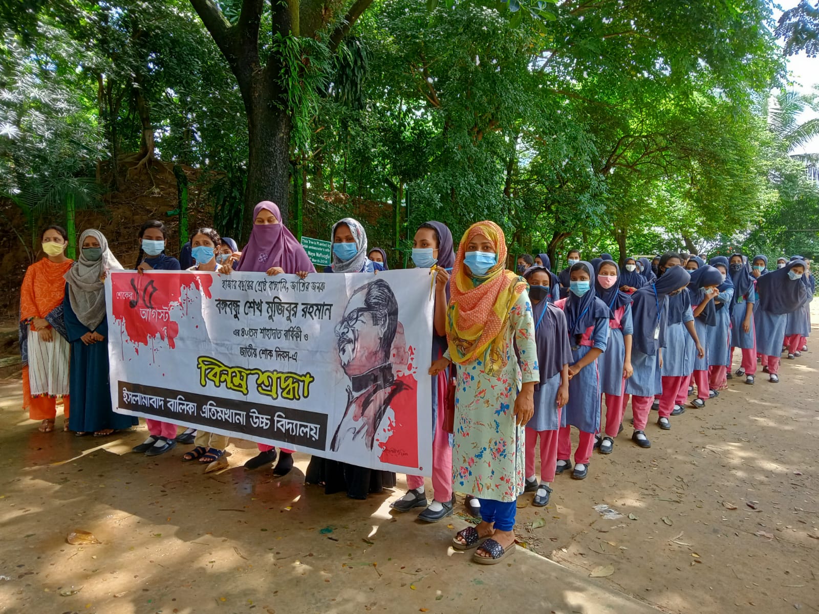 Events - CHATTOGRAM BALIKA SADAN