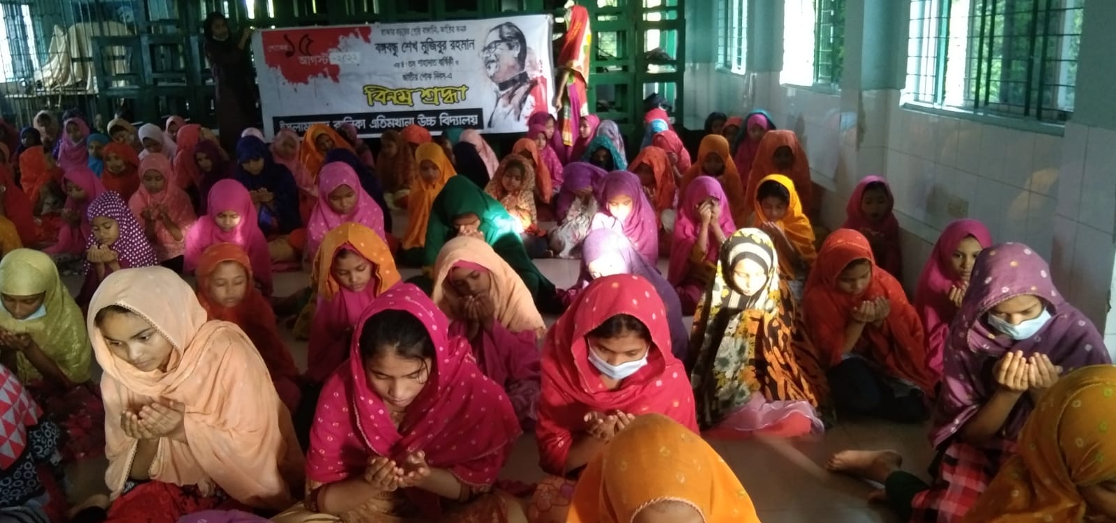 Events - CHATTOGRAM BALIKA SADAN