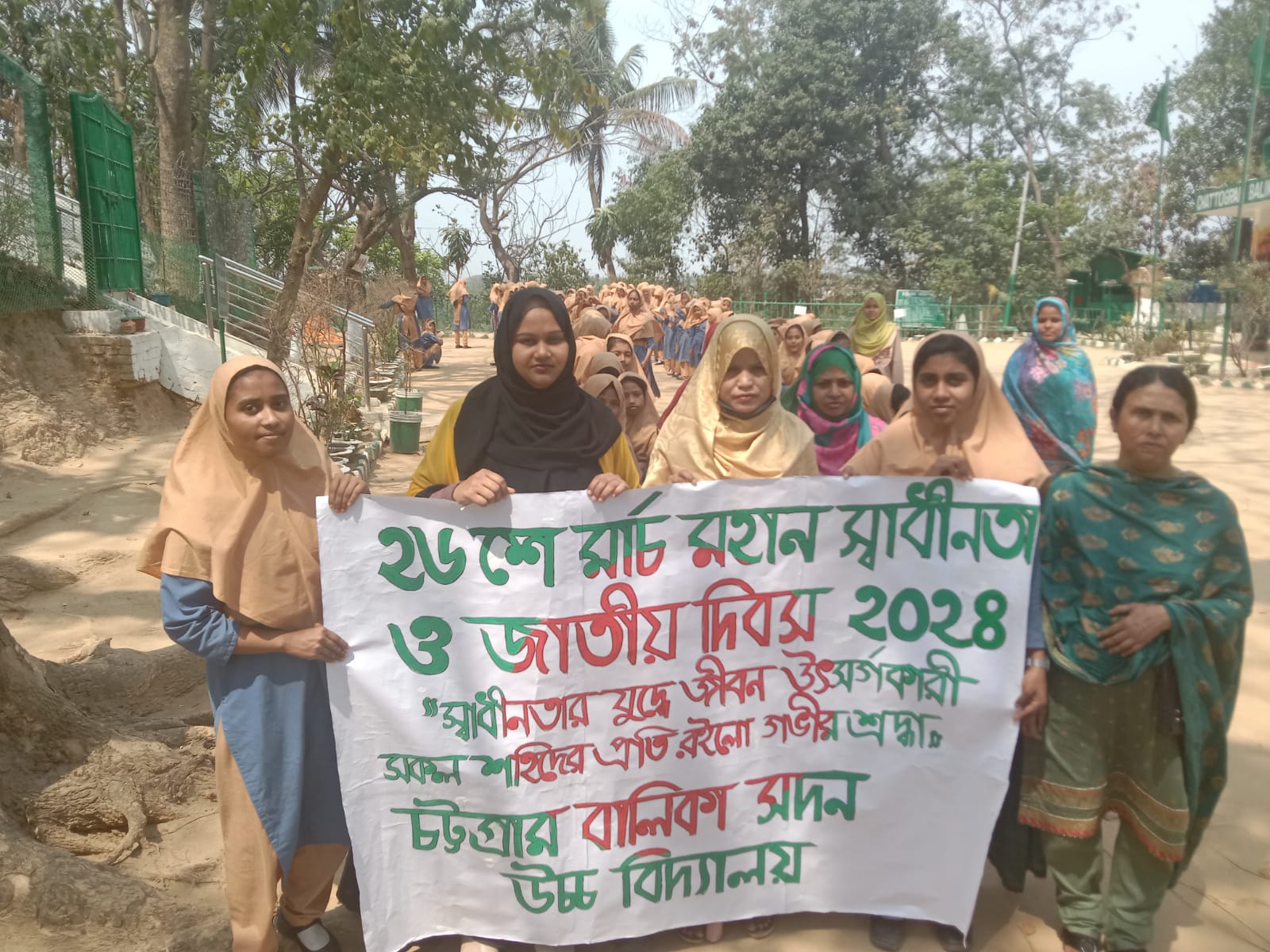 Events - CHATTOGRAM BALIKA SADAN