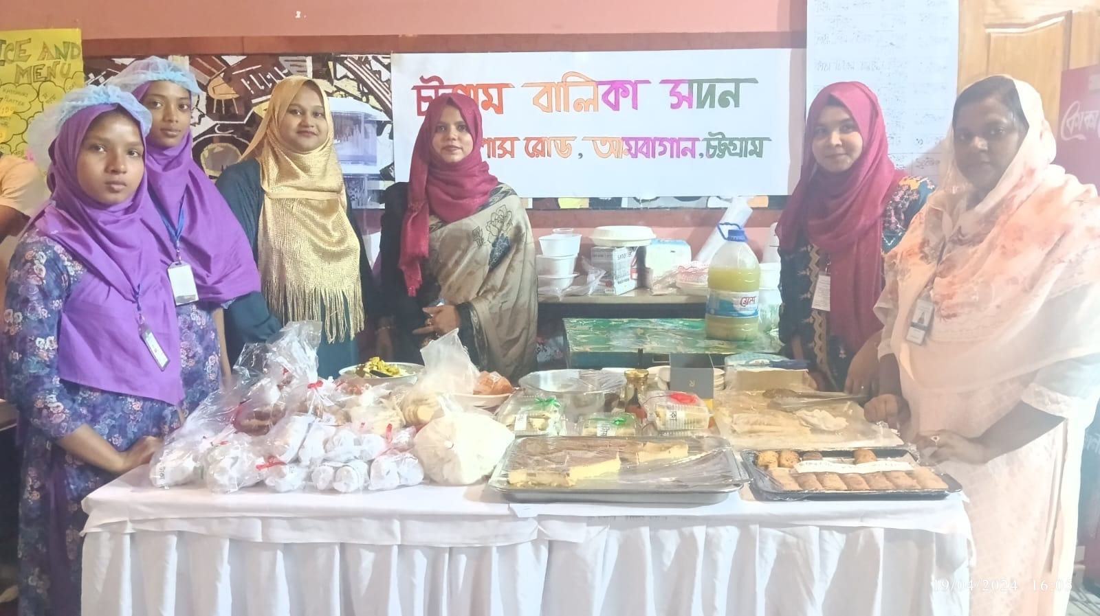 Events - CHATTOGRAM BALIKA SADAN