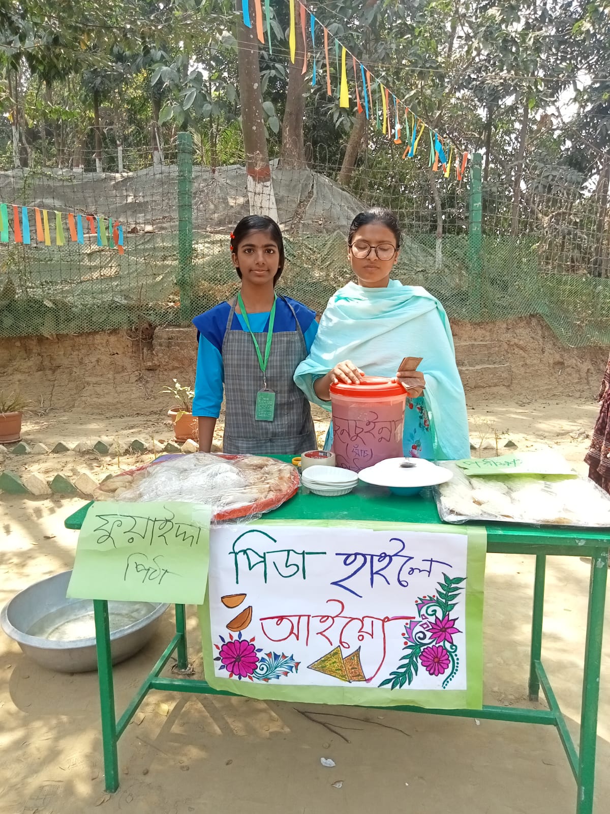 Events - CHATTOGRAM BALIKA SADAN