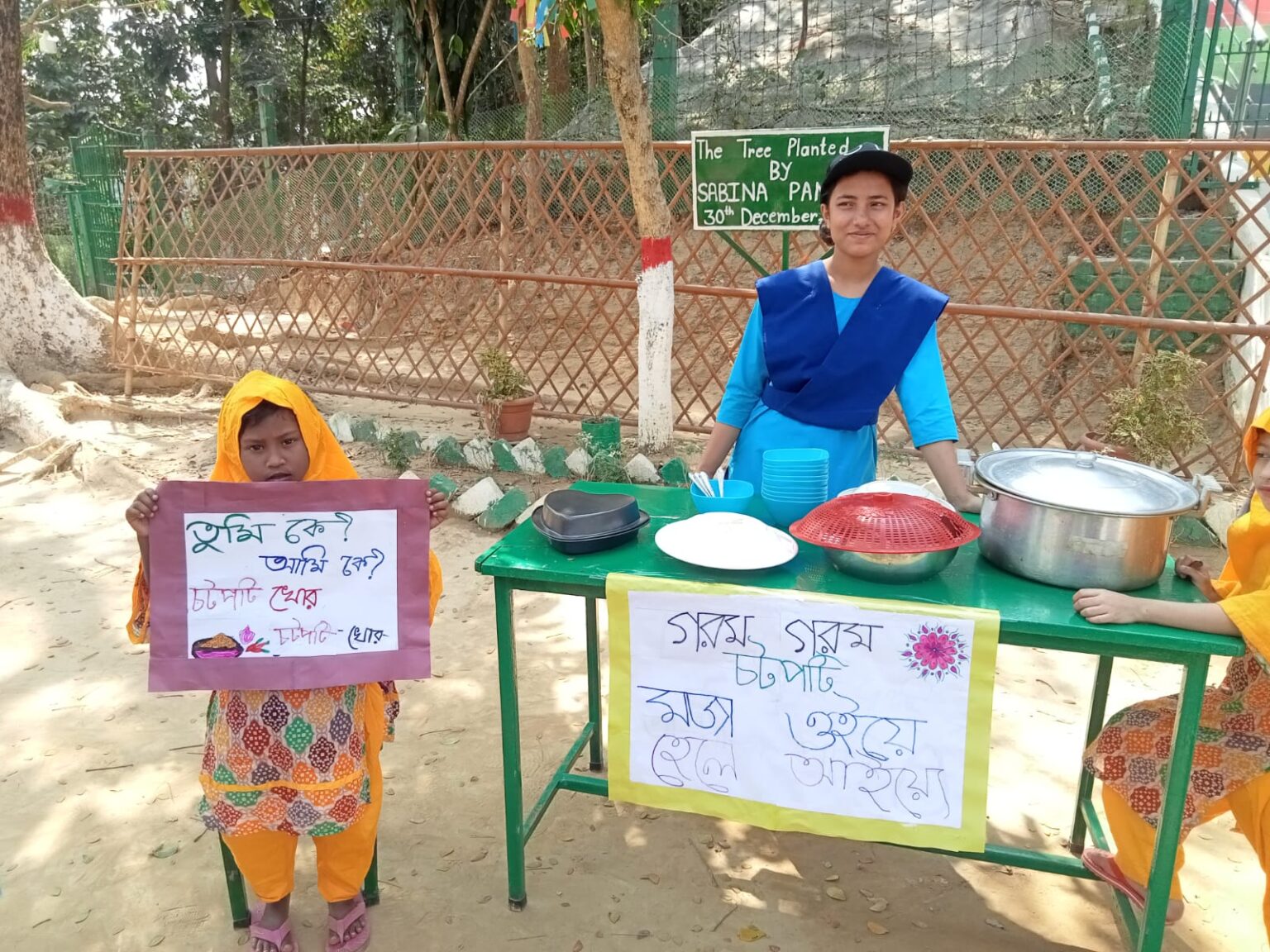 Events - CHATTOGRAM BALIKA SADAN